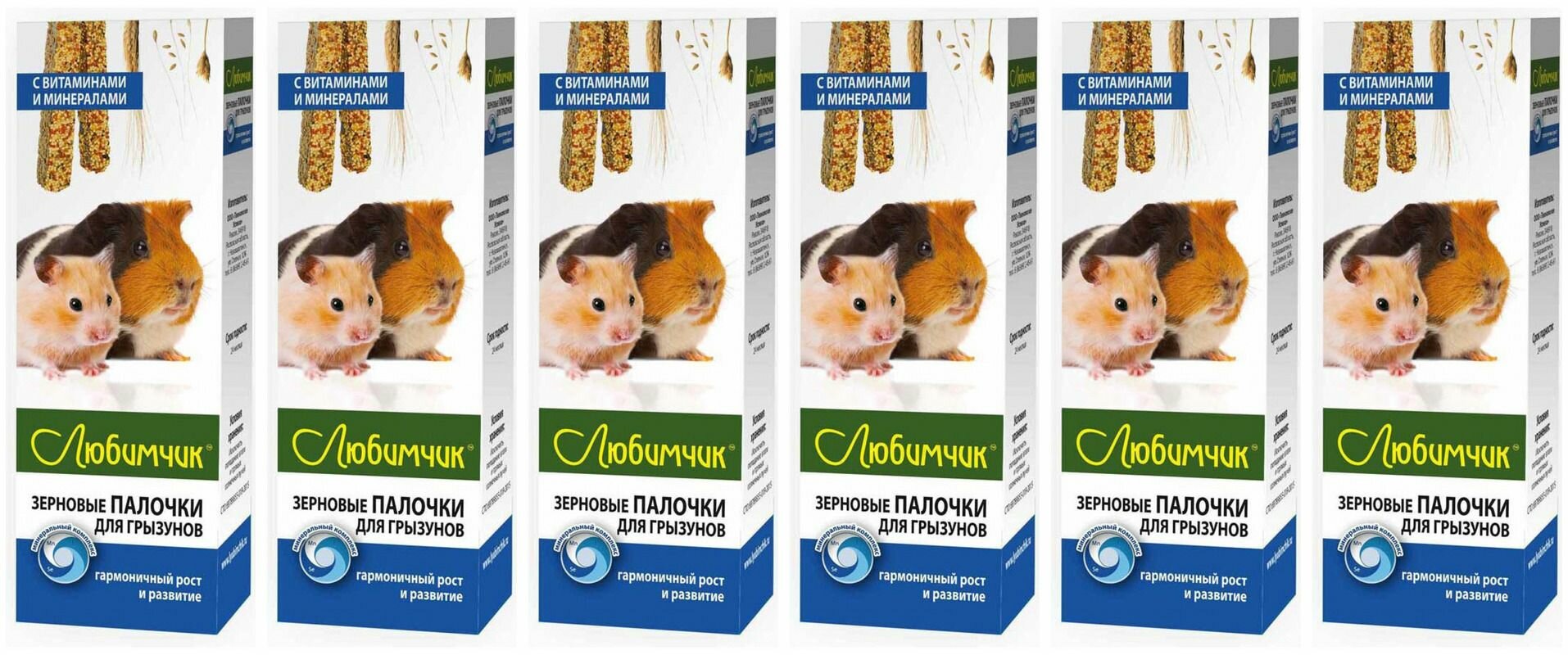 Любимчик Лакомство для грызунов, Зерновые палочки, с витаминами и минералами, 2 шт по 50 г в уп, 6 уп