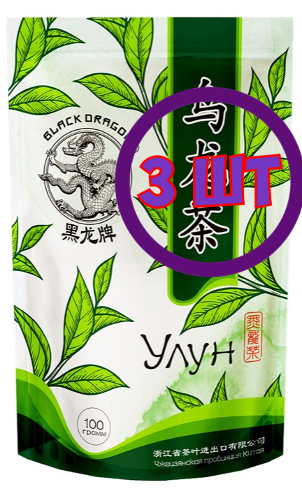 Чай зеленый листовой Черный Дракон Улун, 100 г (комплект 3 шт.) 0720229
