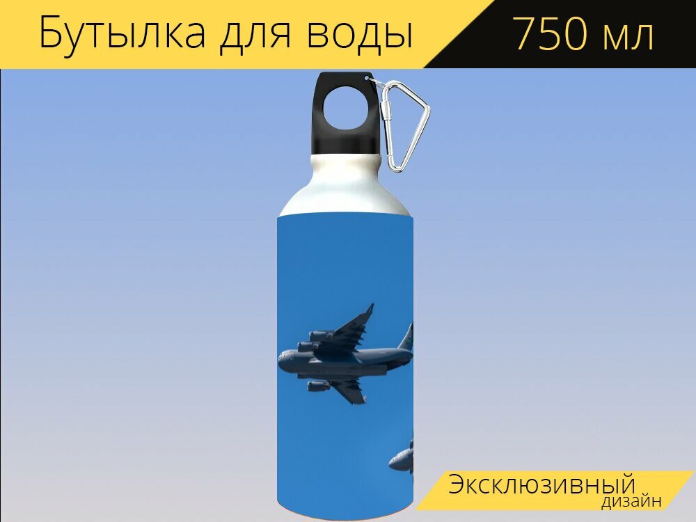 Бутылка фляга для воды "C , авиабилеты, самолет" 750 мл. с карабином и принтом
