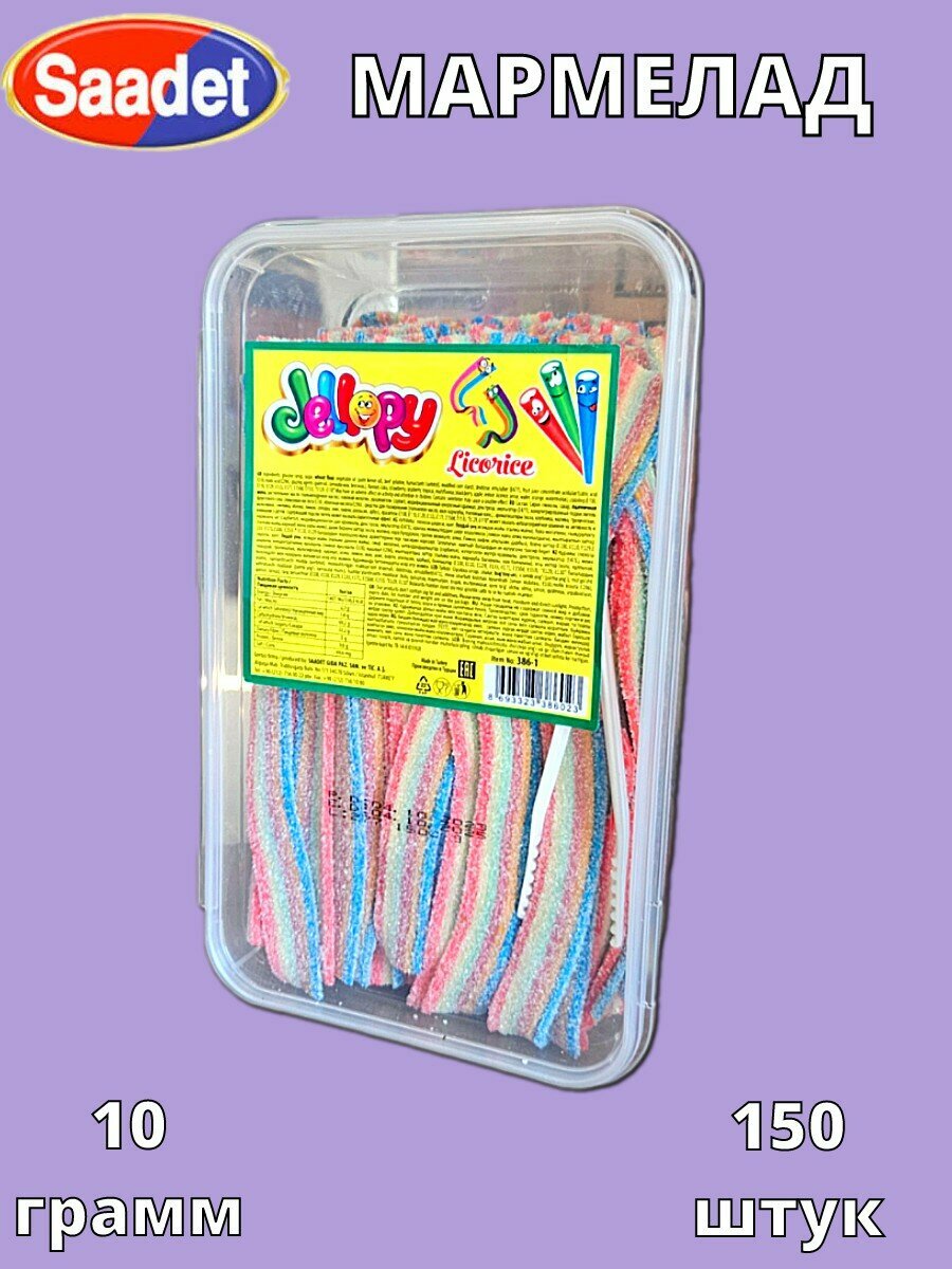 Jellopy Licorice мармеладные ленточки в сахаре 10г 150шт