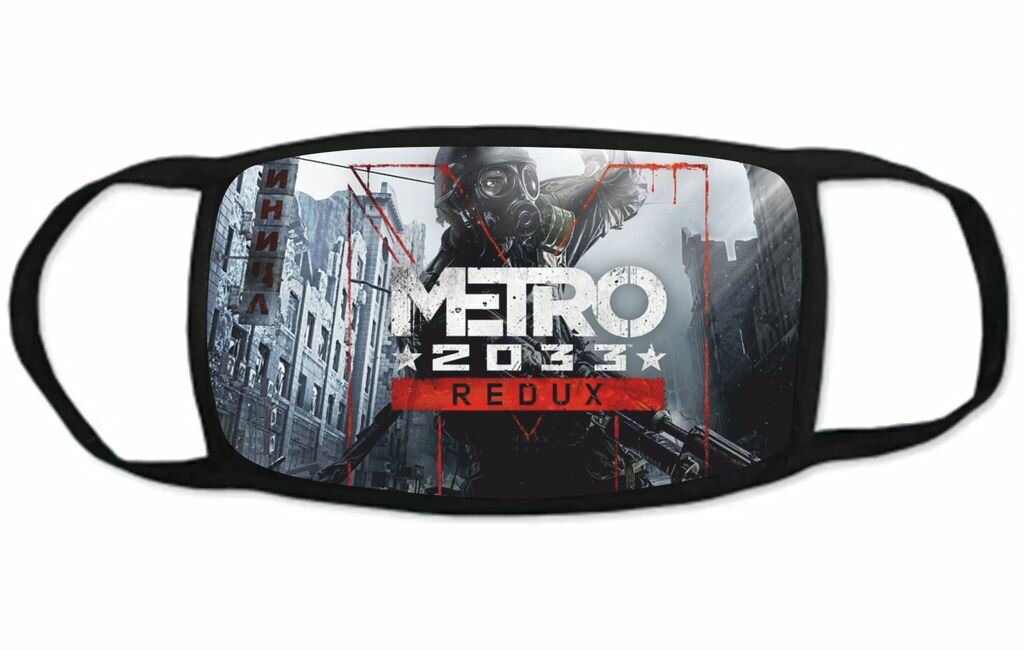 Маска на лицо Metro 2033 № 12