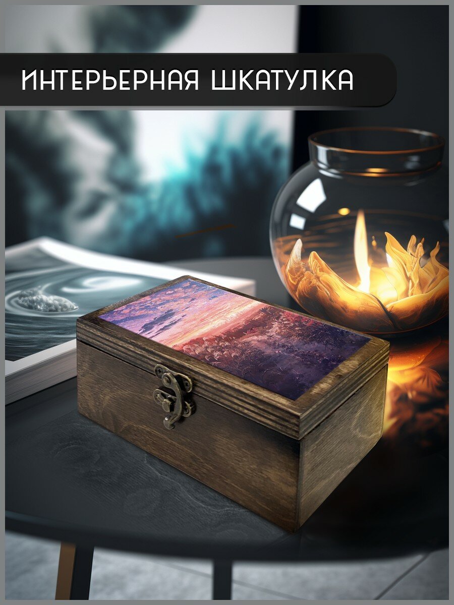 Шкатулка интерьерная для украшений универсальная 16x10x6 см Космос Небо (Закат, Пейзаж, Облака, уют, подарок, для мамы, подруги, сестры, жены) - 816