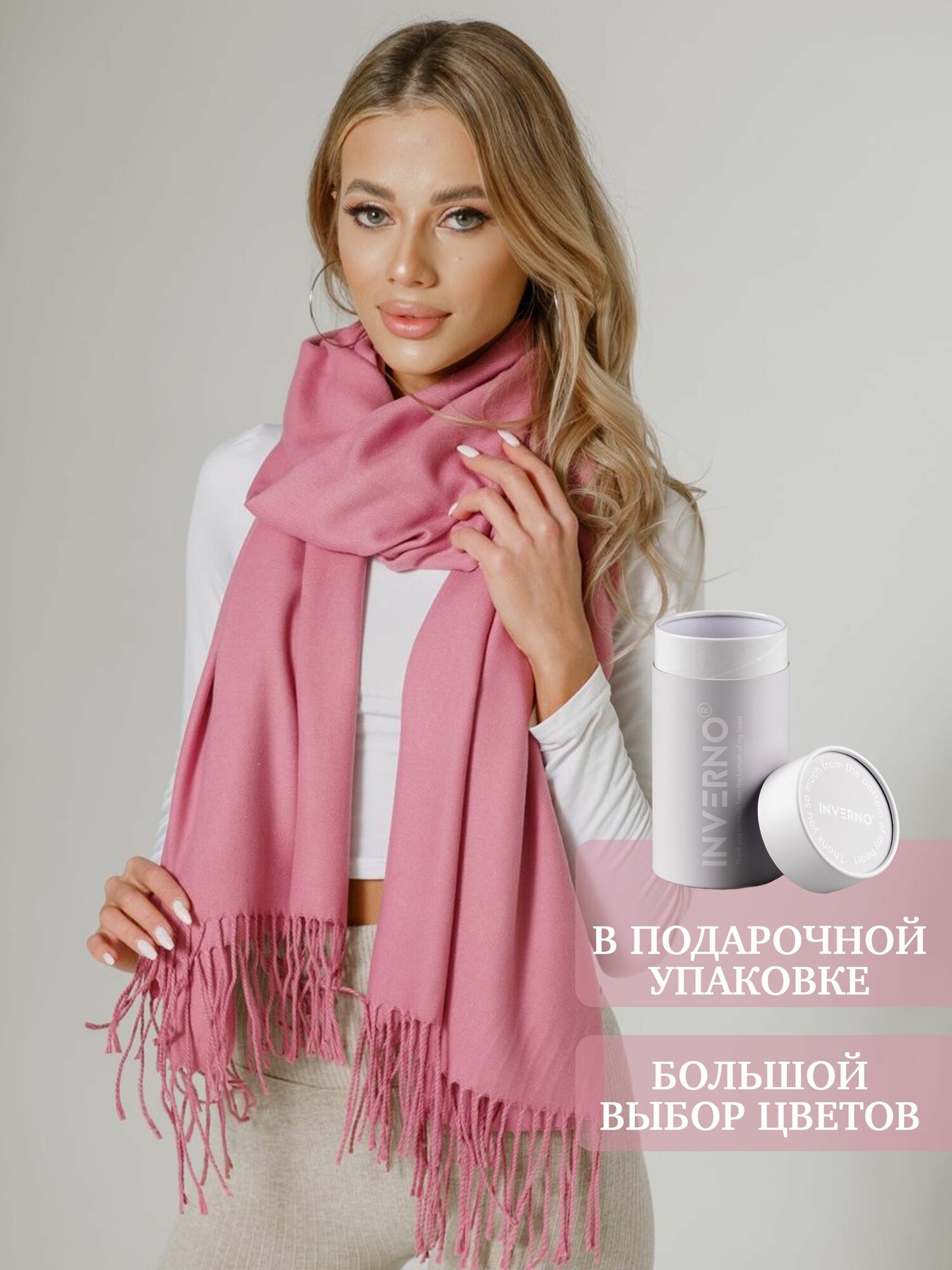 Палантин Палантины Inverno для женщин