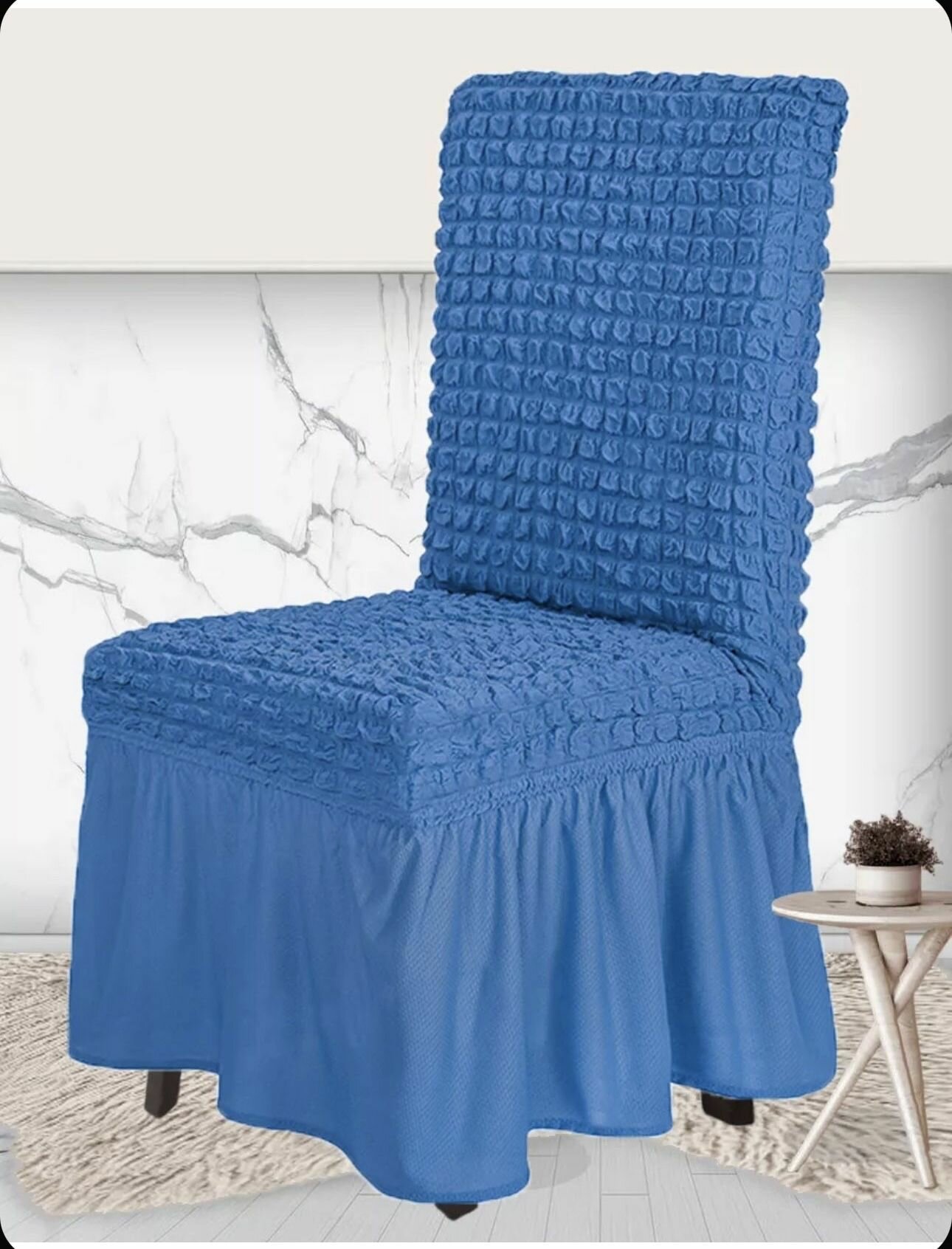 Чехол на стул с оборкой, универсальный VENERA