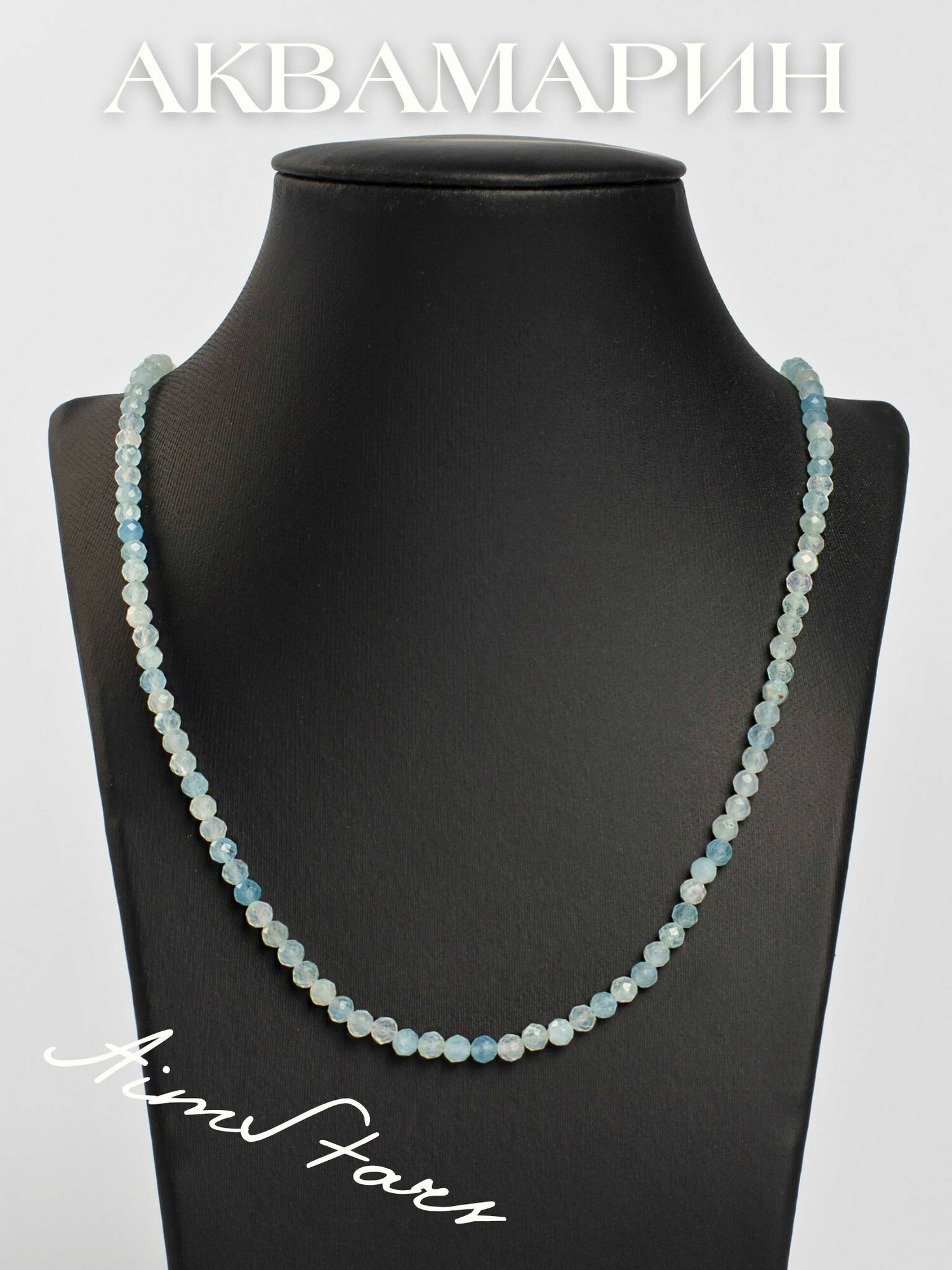Колье, аквамарин