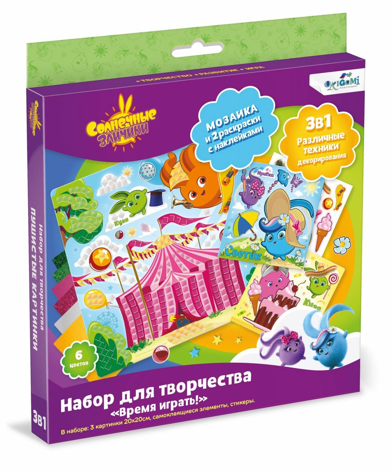 Аппликация из песка Origami "Солнечные зайчики. Время играть!", 3 картинки, 20х20 см (07019)