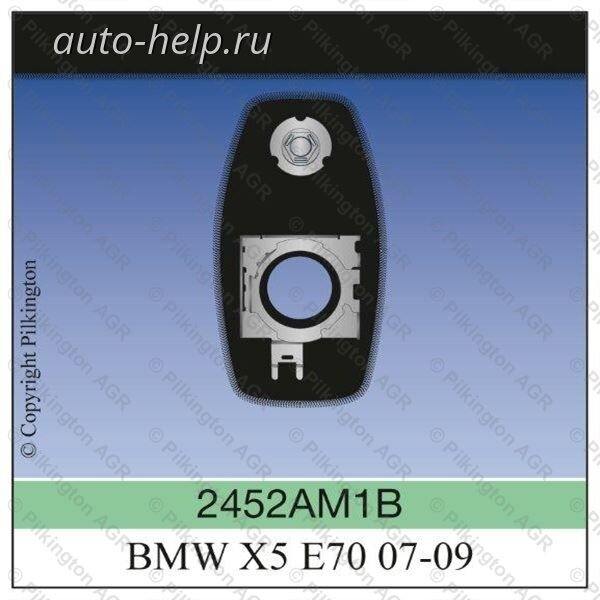 FYG BMW Лобовое ДД VIN solar