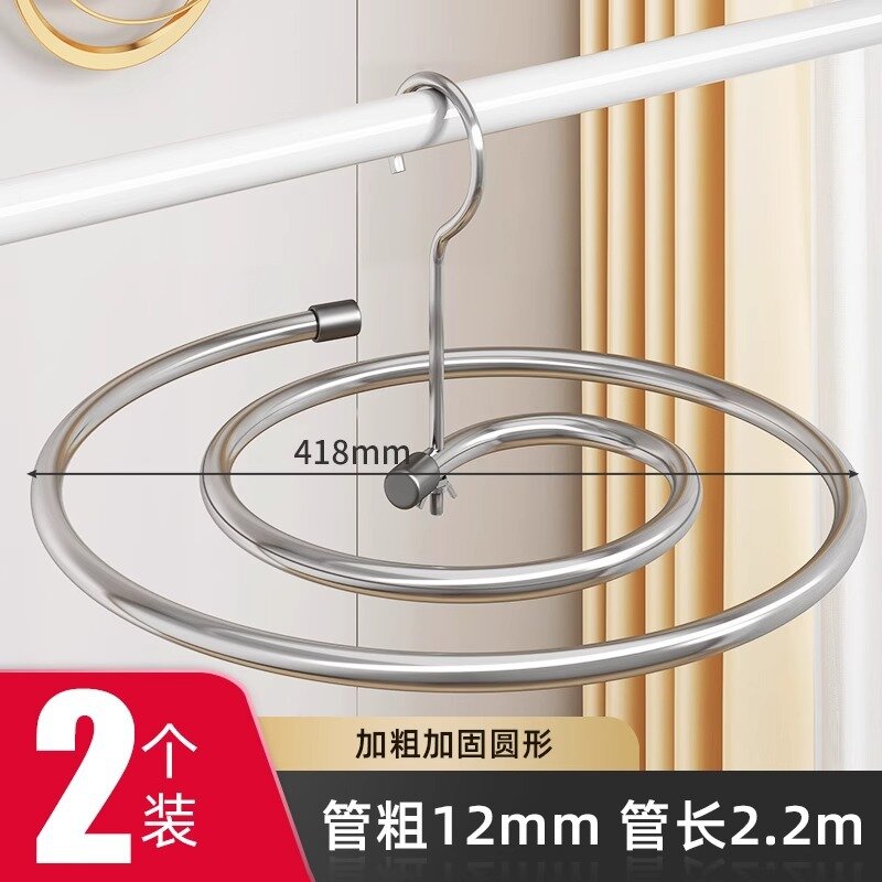 Сушилка для белья "Артефакт", нержавеющая сталь, спиральная, 2 упаковки