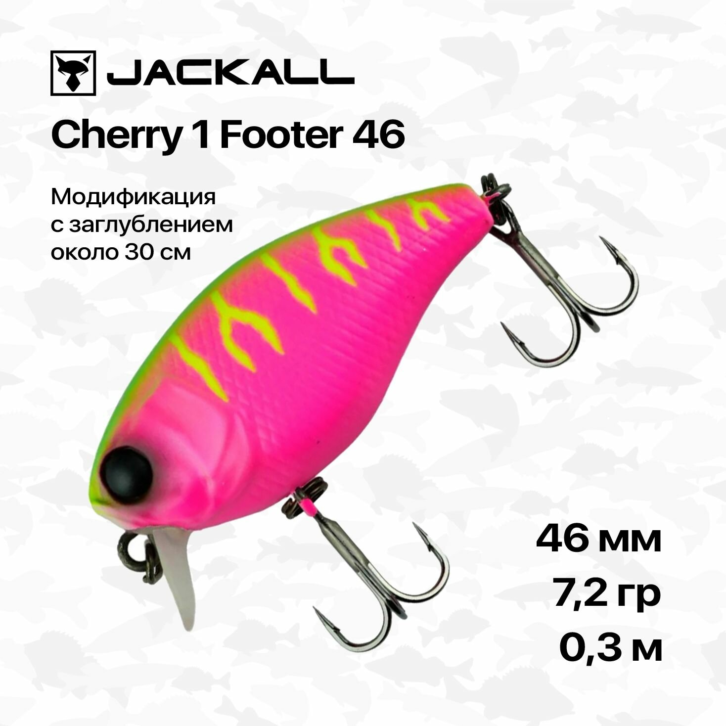Воблер Jackall Cherry 1 Footer 46, 46 мм, 7,2 гр, 0,3 м, #Dragon Fruit Mat Ttiger