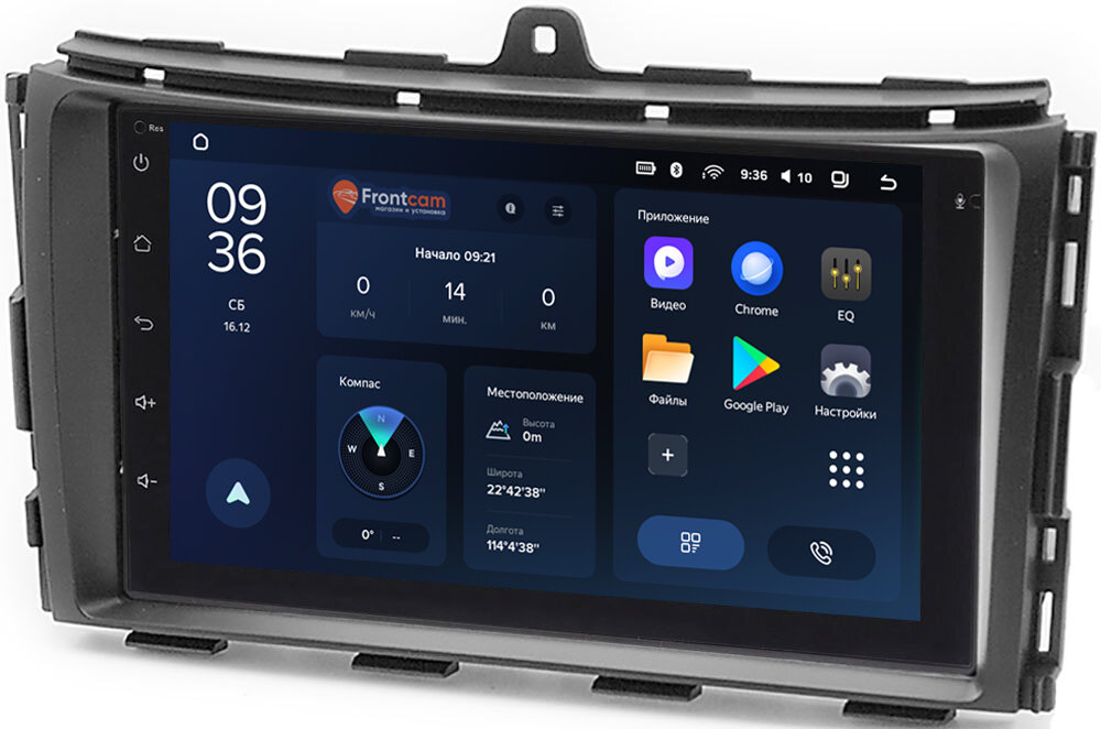 Штатная магнитола Geely Emgrand EC7 2016-2019 Teyes CC3L WIFI 2/32 7" RP-11-707-244 Android 8.1 (DSP, AHD, IPS)
