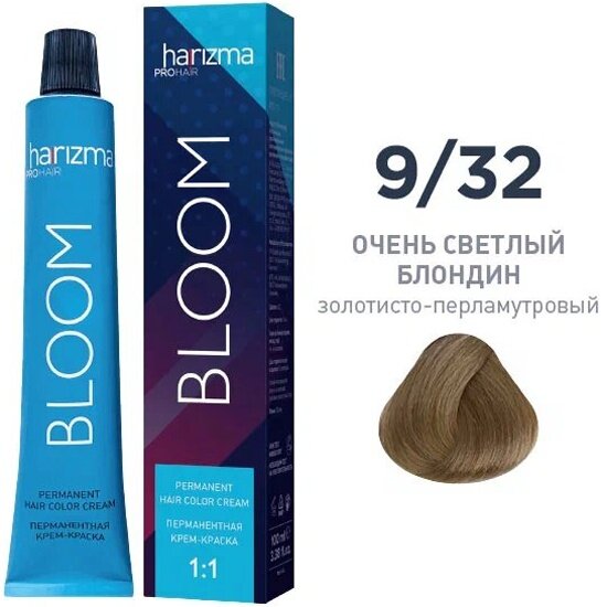 Краска для волос Harizma Prohair Bloom 9/32 оч. св. блонд золот-перлам, 100 мл