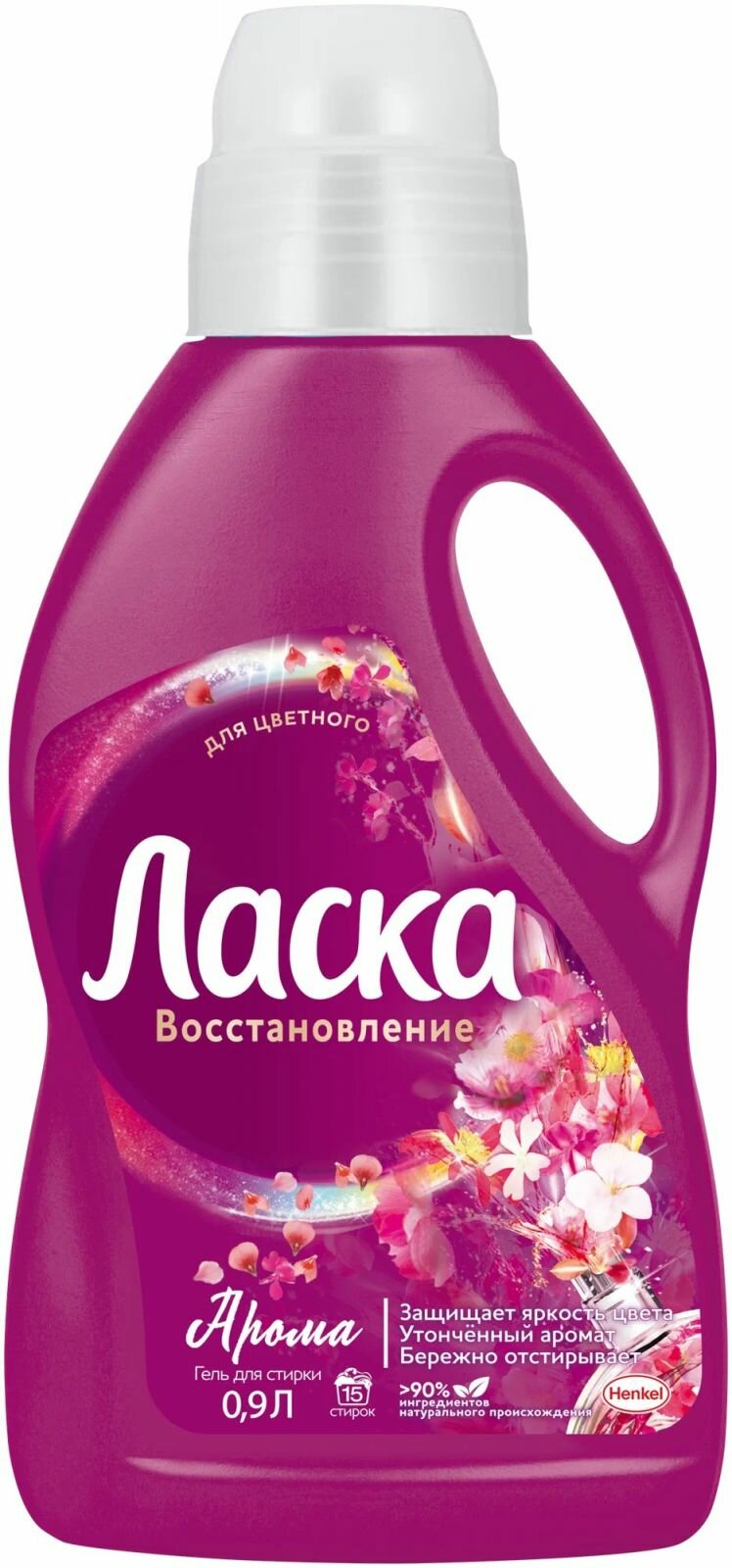 Гель для стирки Ласка Арома-уход восстановление 3 в 1, для цветного белья, 900 мл