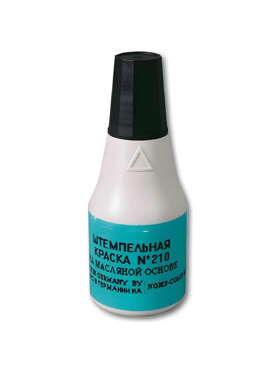 Краска штемпельная, черная, 25 мл