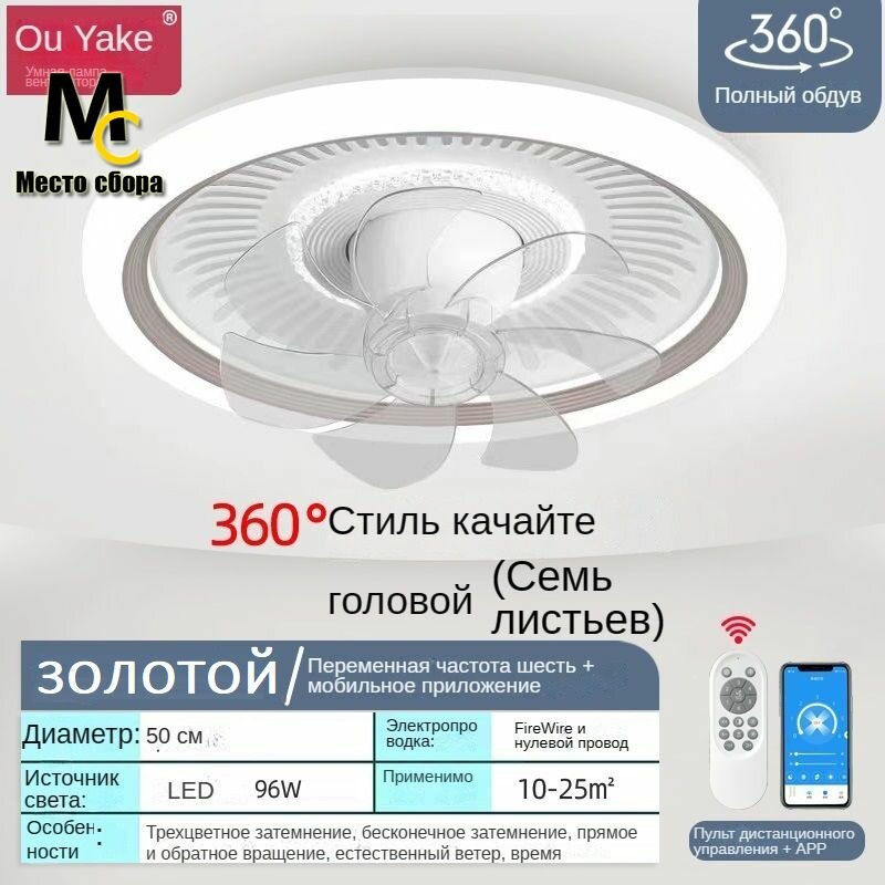 Потолочный Вентилятор Светильник Может управляться дистанционно Контроллер с Пультом для Вентиляторов Люстра-вентилятор