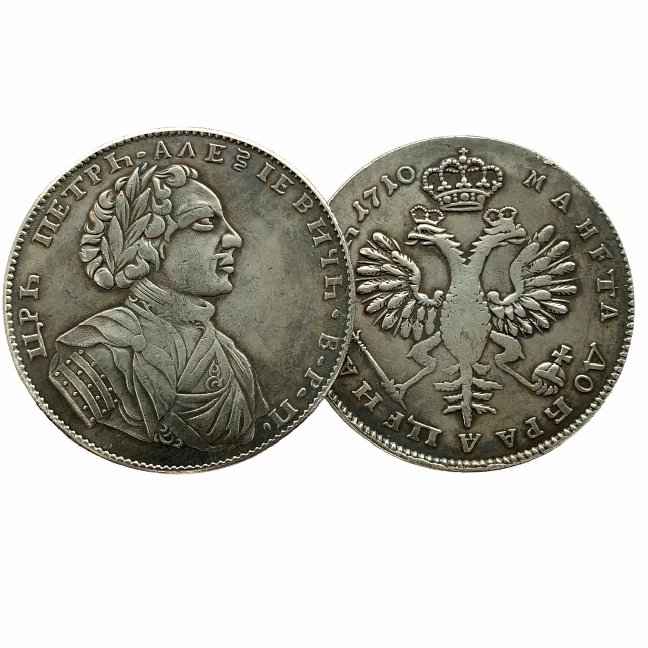 1 рубль 1710 года Петр l. "Царь Петр Алексеевич В. Р. П.". Коллекционная монета Российской Империи.