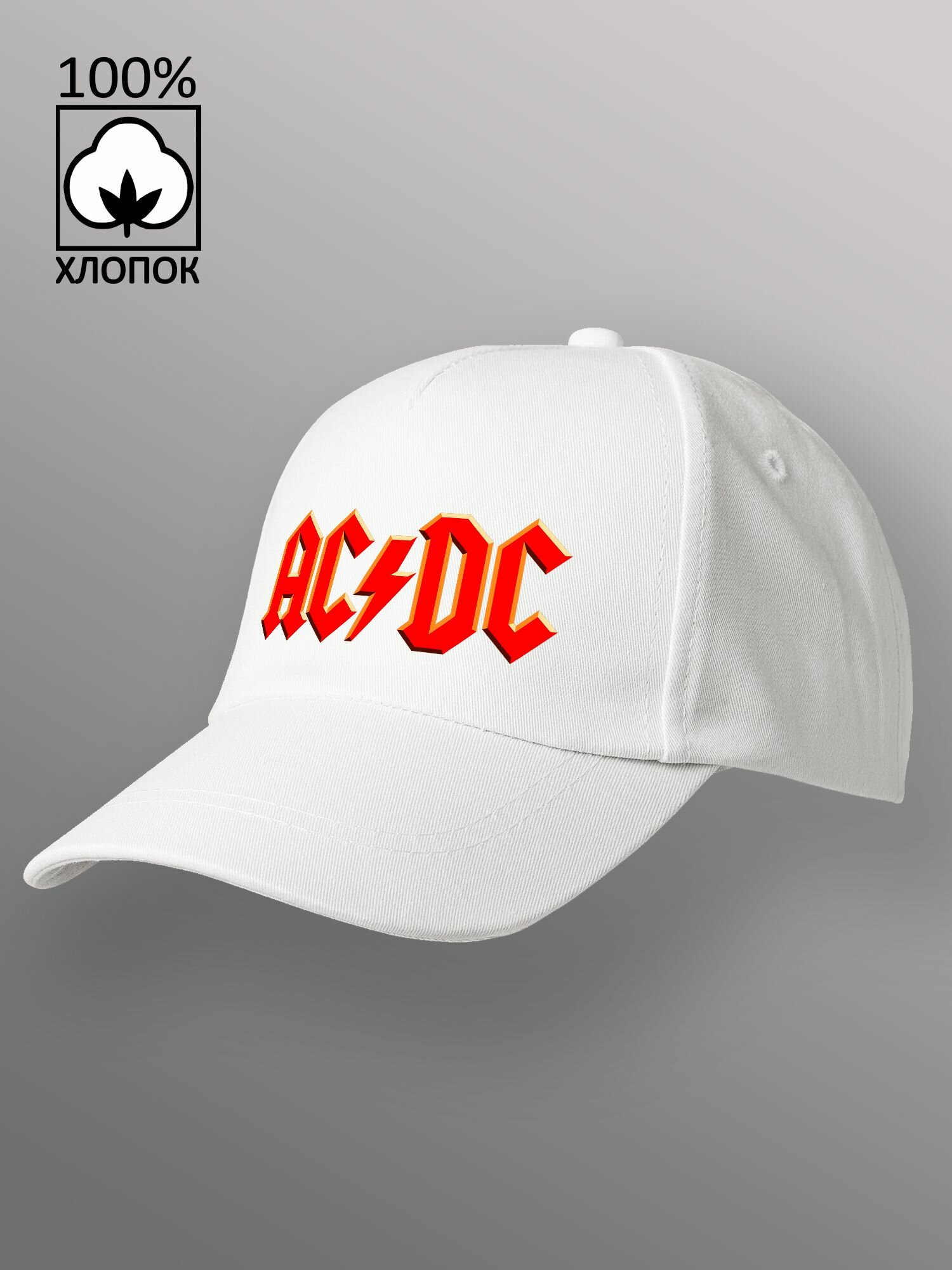 Бейсболка AC/DC для мужчин и женщин