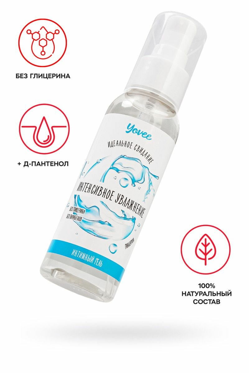 Увлажняющая гель-смазка с Д-Пантенолом, гиалуроновой кислоты, 100 мл