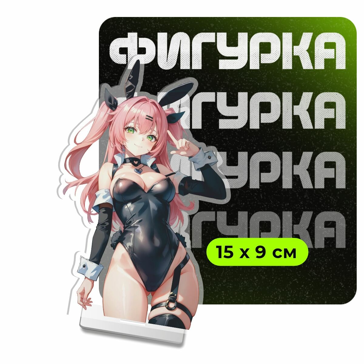 Фигурка акриловая Zenless Zone Zero Николь Демара