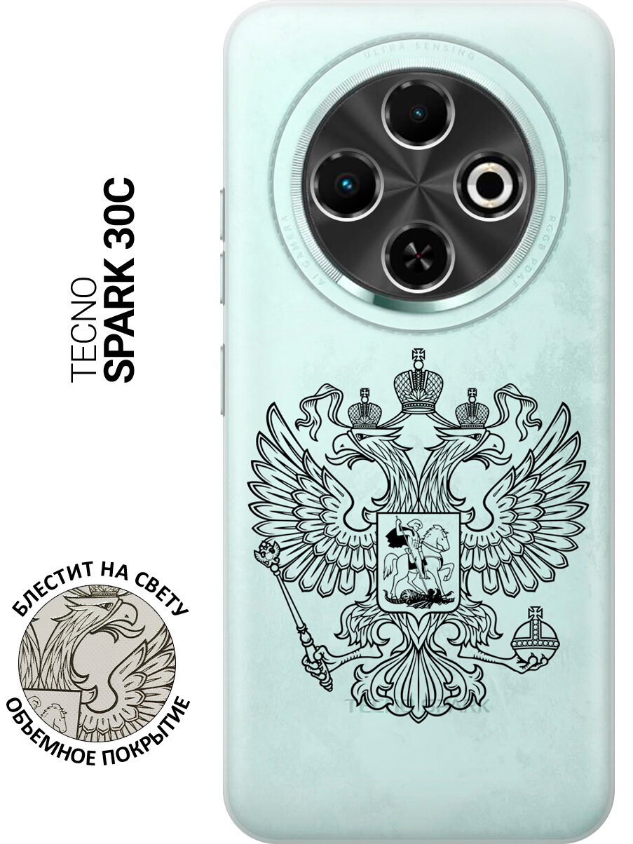Силиконовый чехол на Tecno Spark 30C с принтом "Двуглавый орел линиями" прозрачный