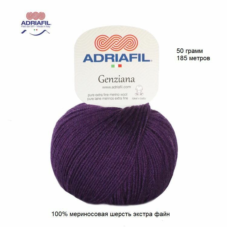 Пряжа Genziana (Adriafil) 43