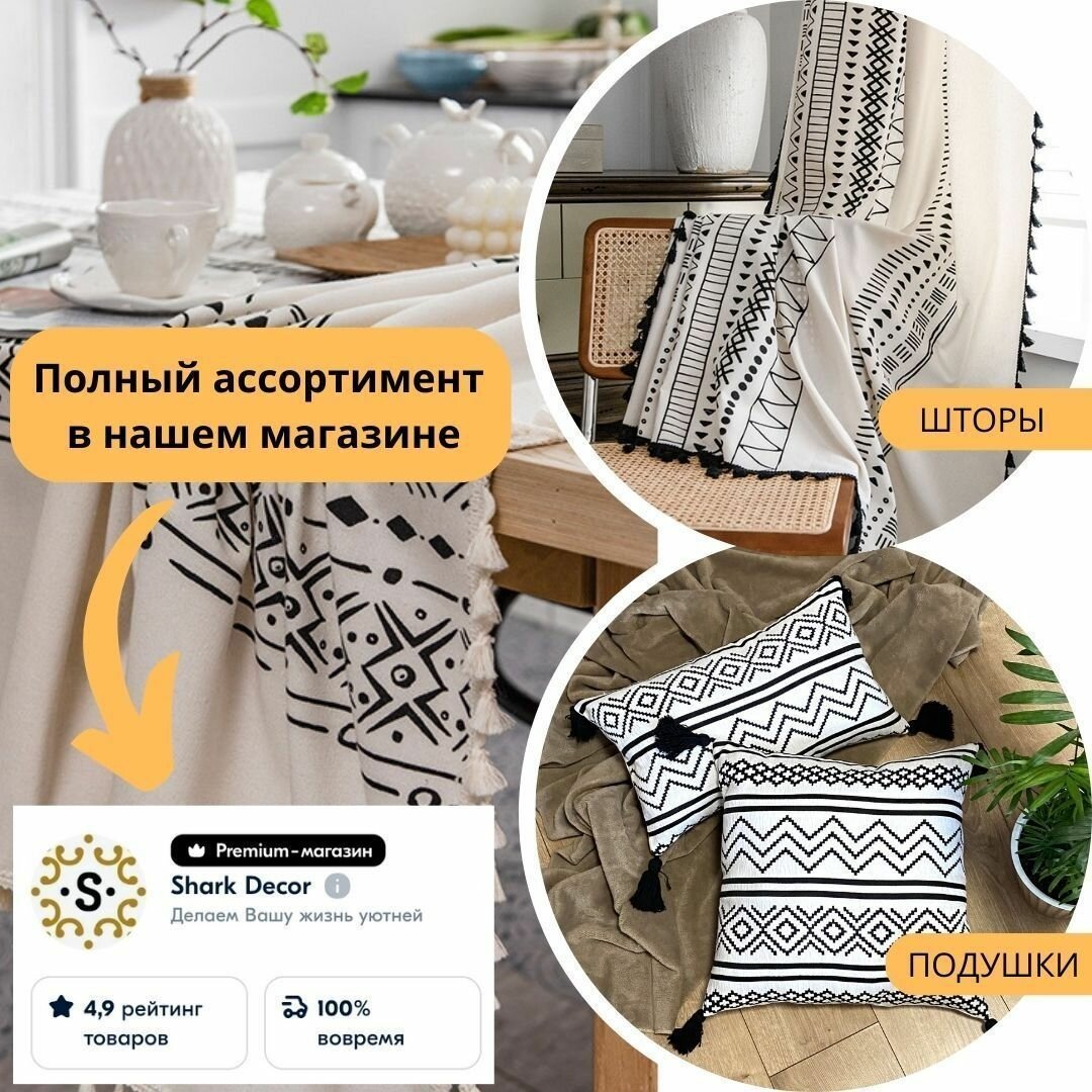 Дорожка для стола с кружевом "Для каждого", термостойкость, хлопок — фото 1