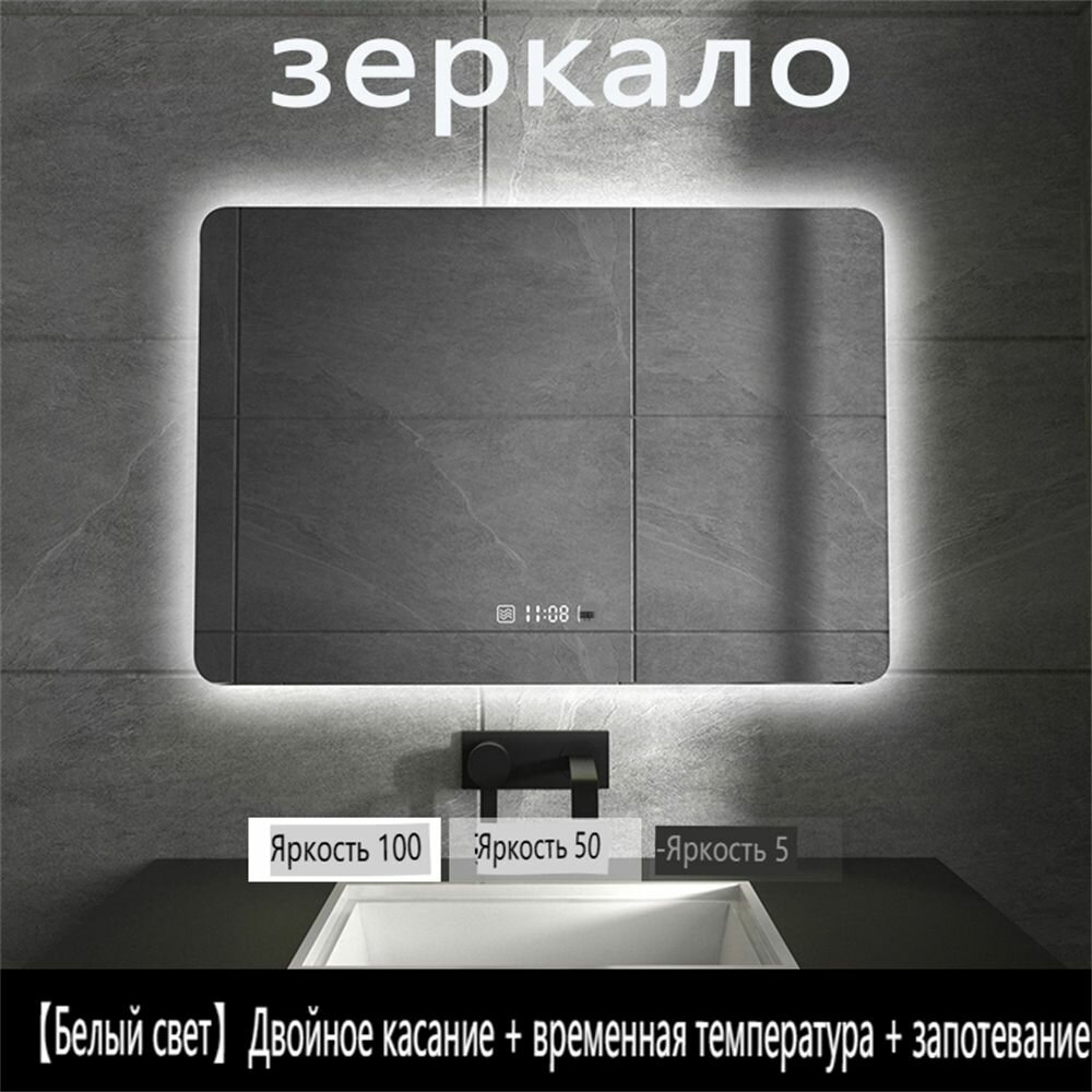 Зеркало для ванной