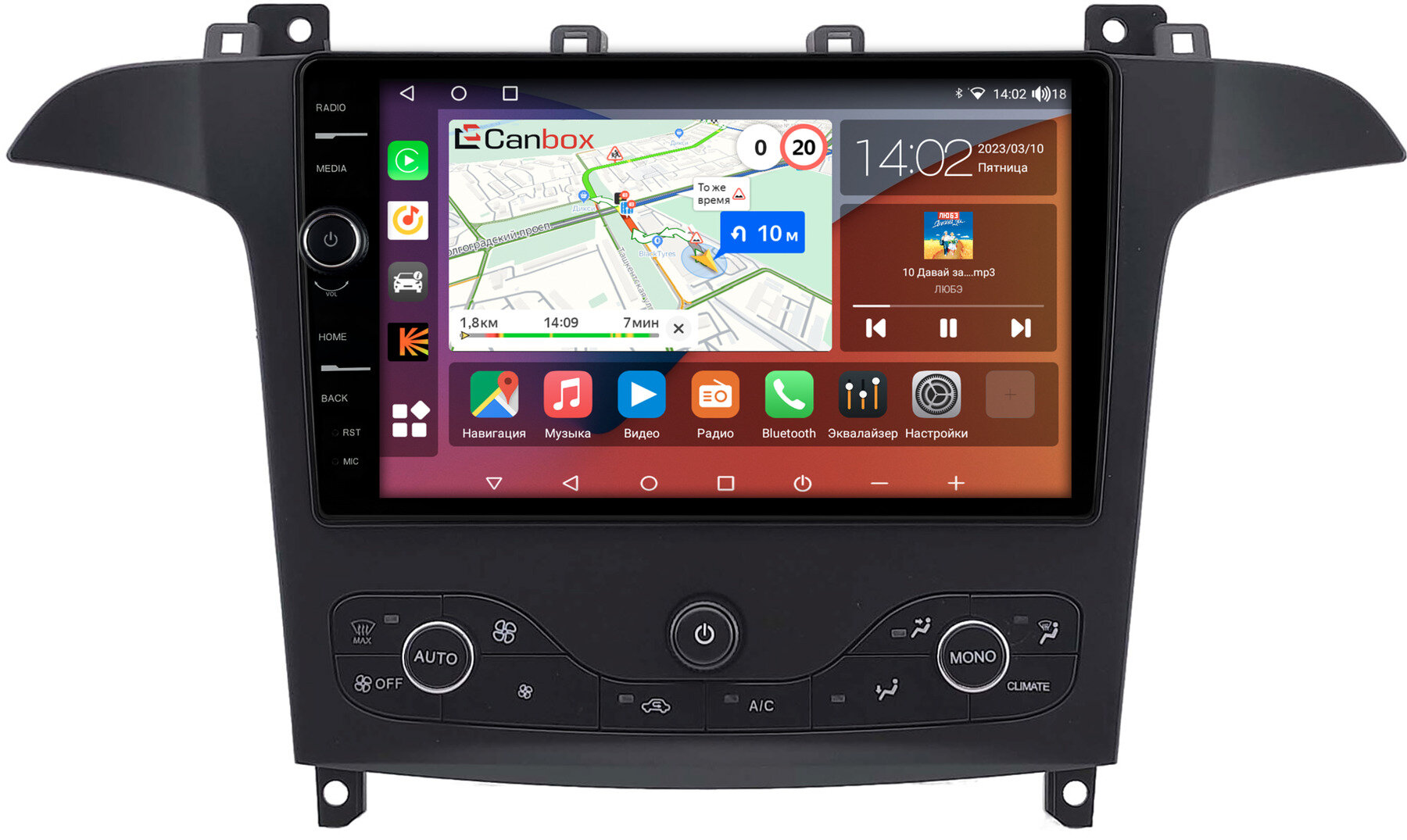 Штатная магнитола Ford S-Max, Galaxy 2 2006-2015 (авто с NAVI, Тип 1) Canbox H-Line 7843-9-2626 Android 10 (4G-SIM, 4/64, DSP, QLed)