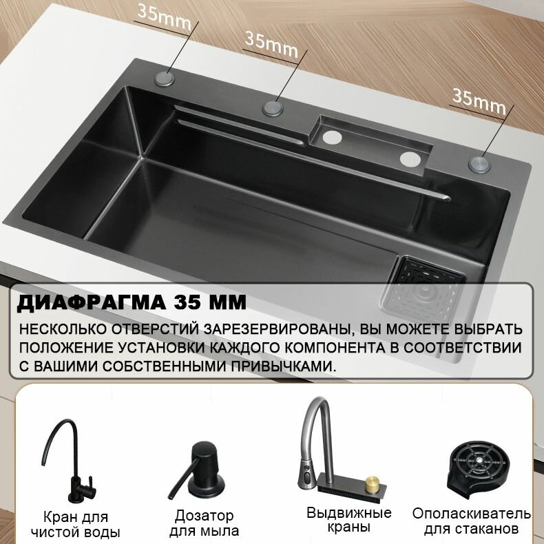Мойка — фото 1
