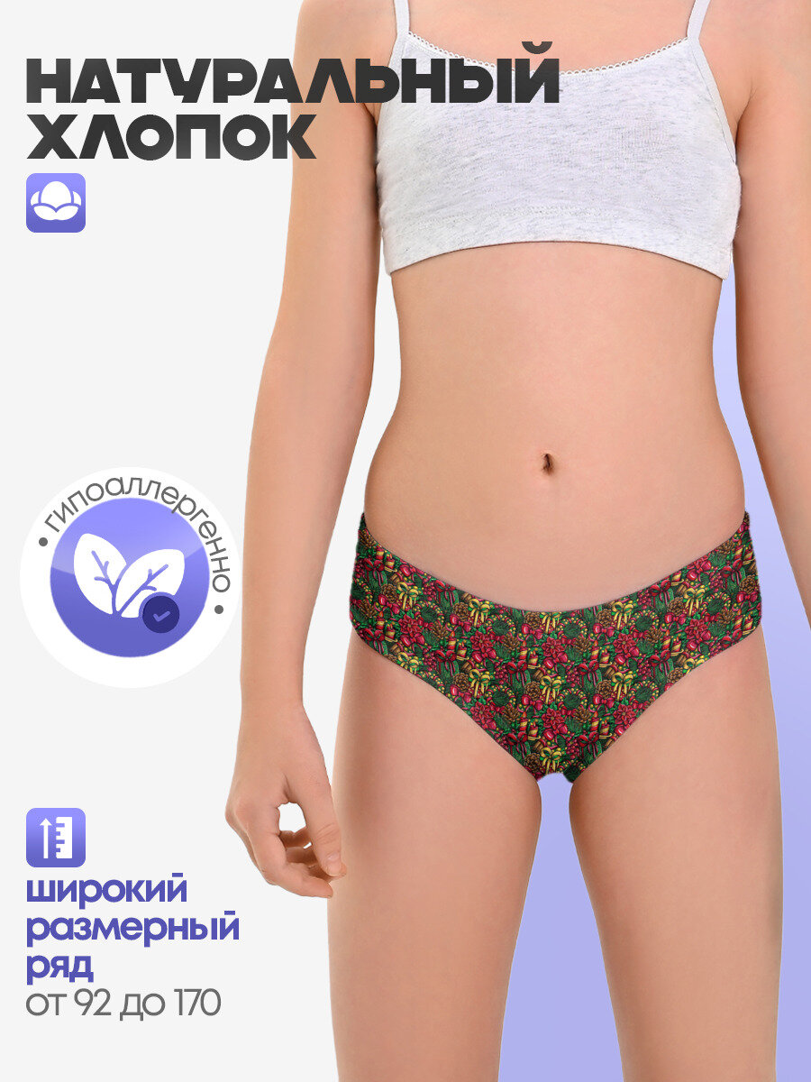 Трусы Новый год