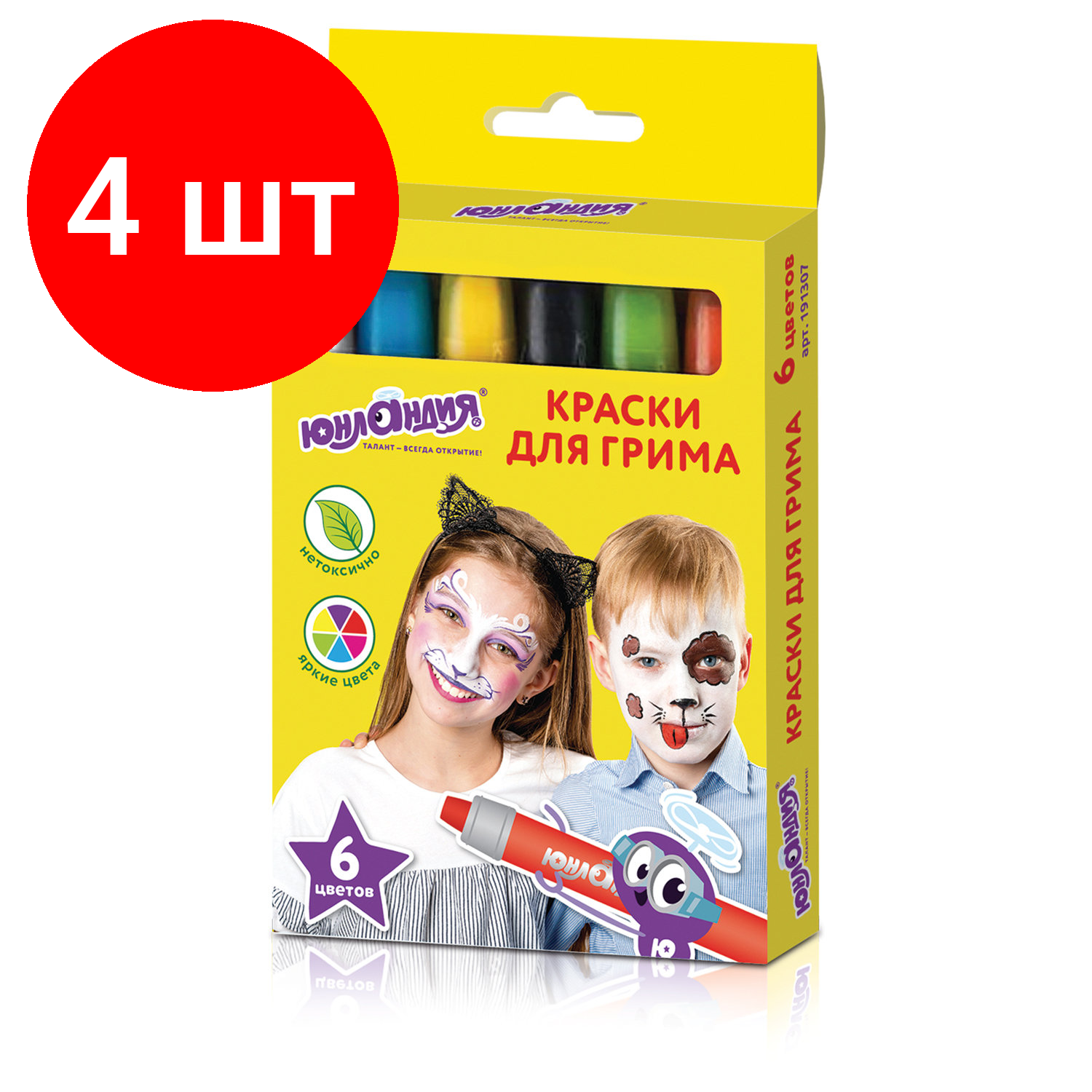 Комплект 4 шт, Краски для грима юнландия, набор 6 цветов, яркие цвета, для лица и тела, смываются водой, 191307