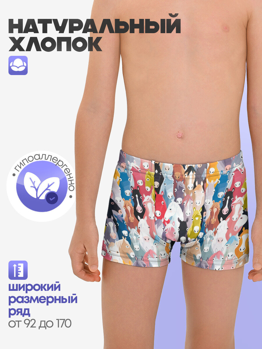 Трусы Лошади