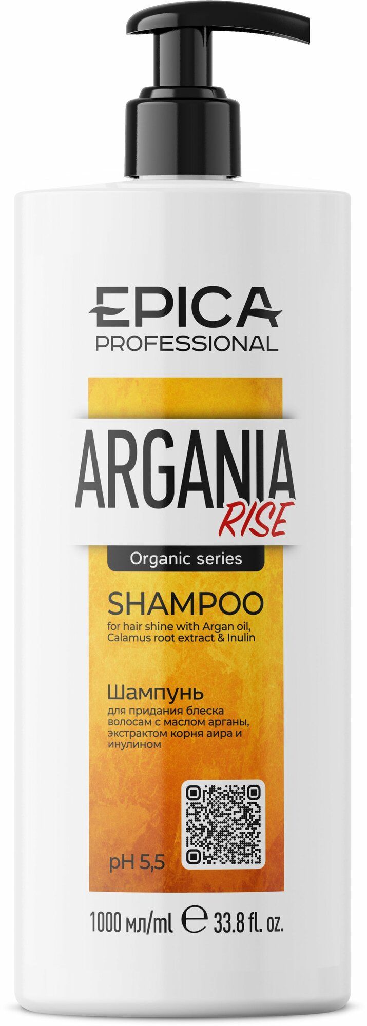 EPICA Professional Argania Rise — шампунь для придания блеска с маслом арганы, 1000 мл