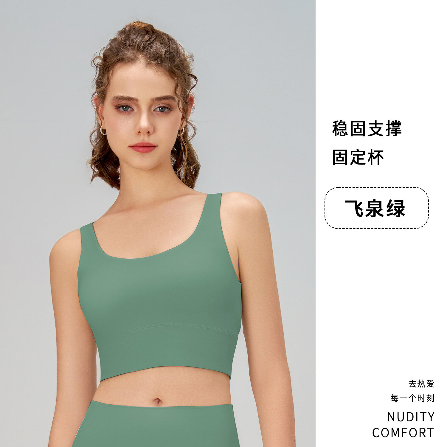 Боди бельевое Ruisef