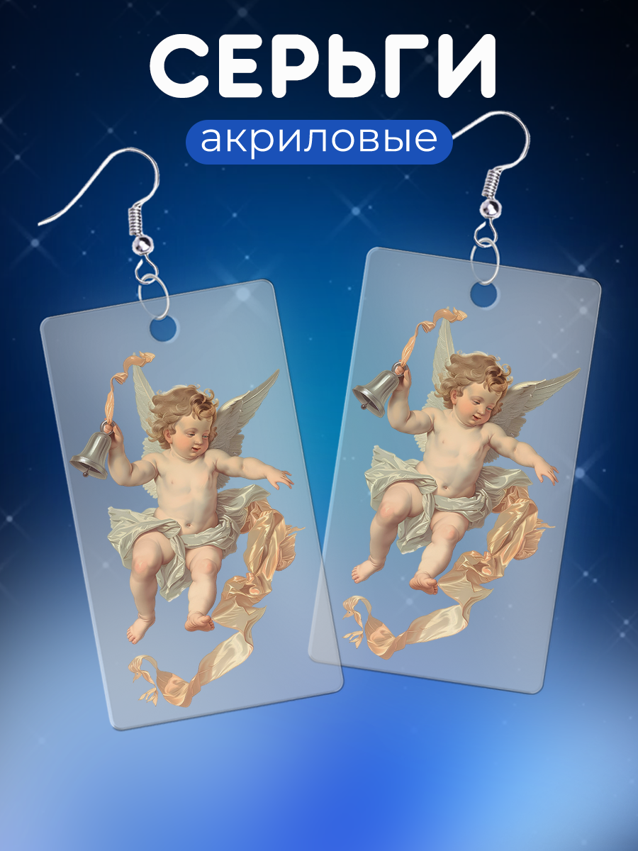 Серьги одиночные