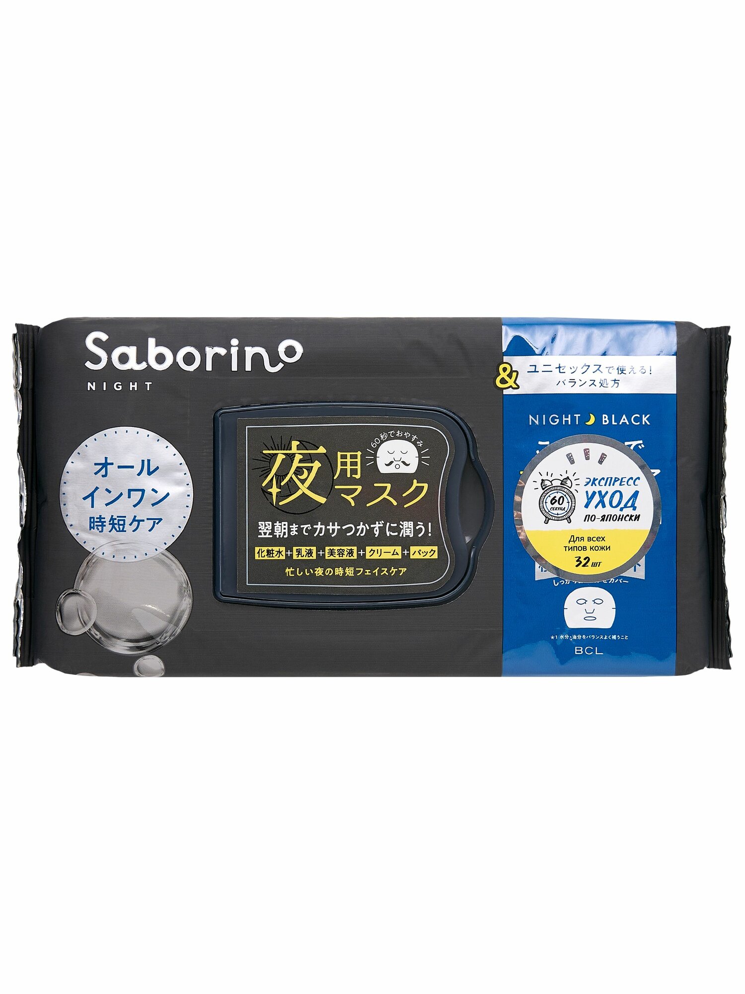 Маска косметическая