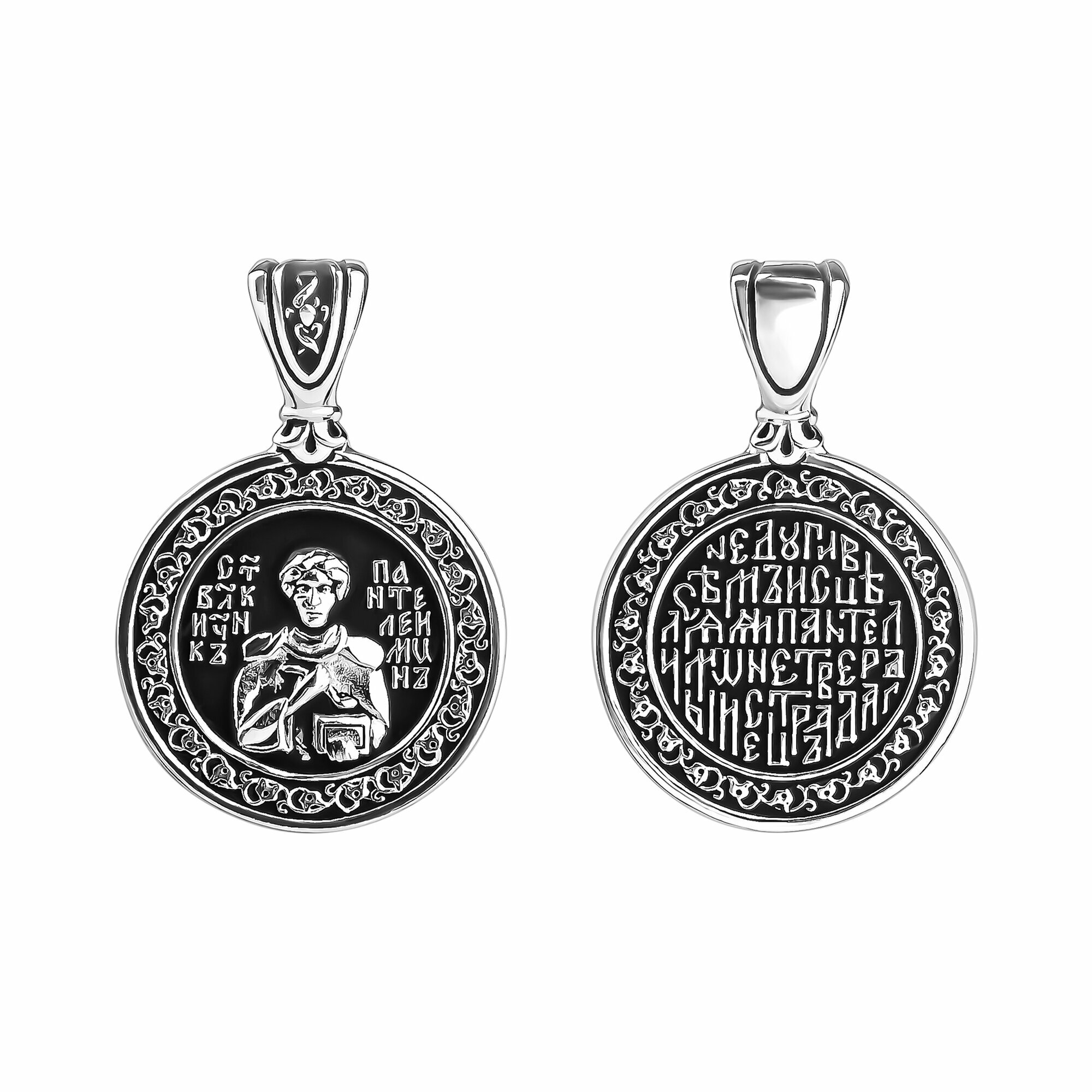 Иконка, серебро, 925 проба, чернение