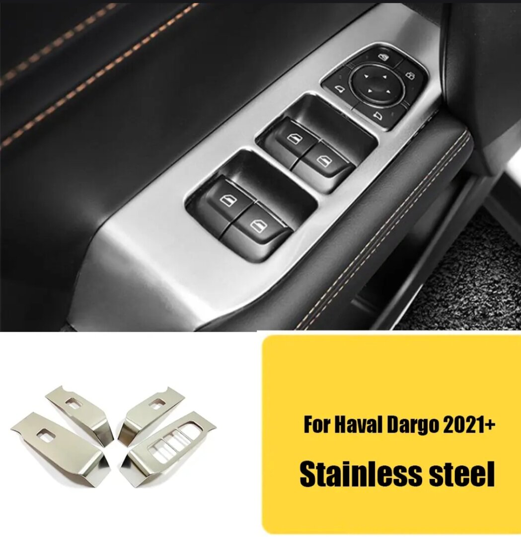 Аксессуар для украшения Great Wall HAVAL DARGO 2021-2023, стеклянный переключатель, подъемная панель переключателя ABS
