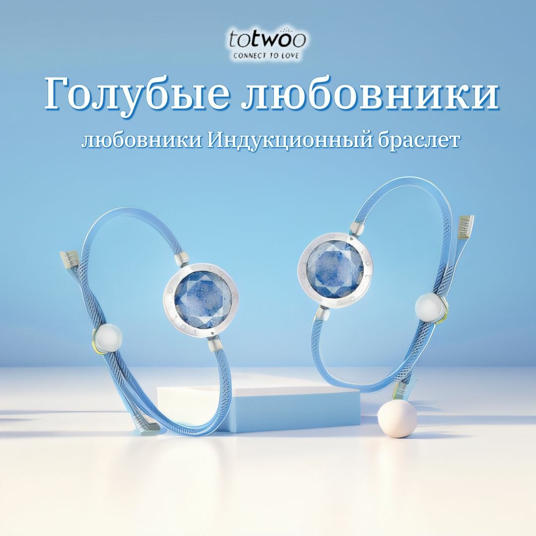 Браслет-цепочка, металлическая крошка