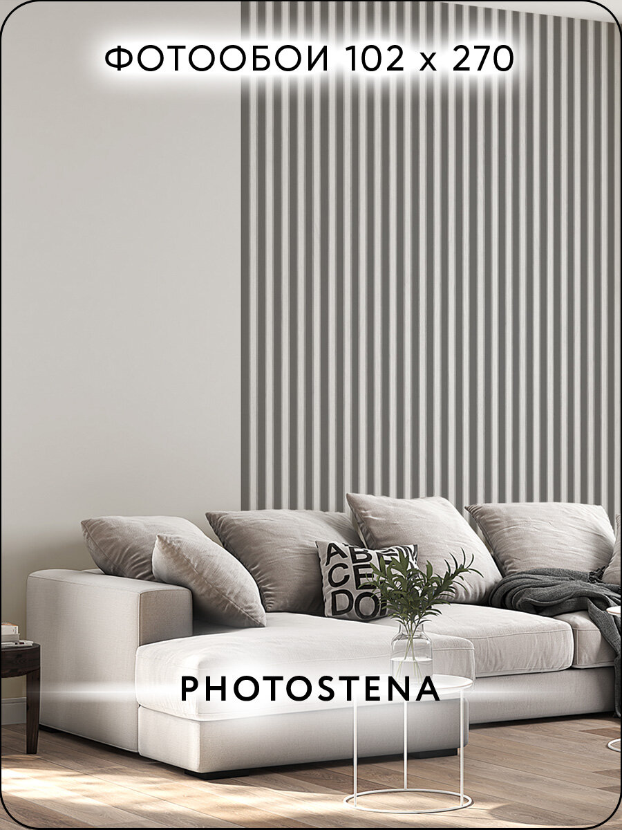 Фотообои 3D на стену флизелиновые встык PHOTOSTENA Деревянные рейки 1,02 х 2,7 м 2,75 м2