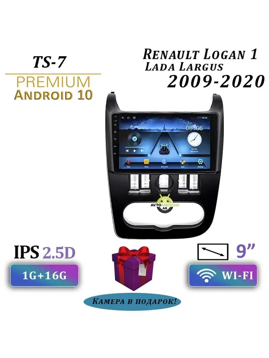 Магнитола TS7 Renault Logan Lada Largus 1+16Gb