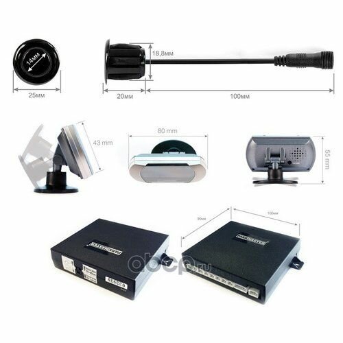 Парковочный радар 8-FJ-27 white, 8 датчиков , передний и задней бампер Parkmaster 8FJ27w