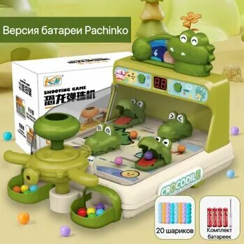 Версия батареи Pachinko, игрушка, подарок, ребёнок,20 шариков