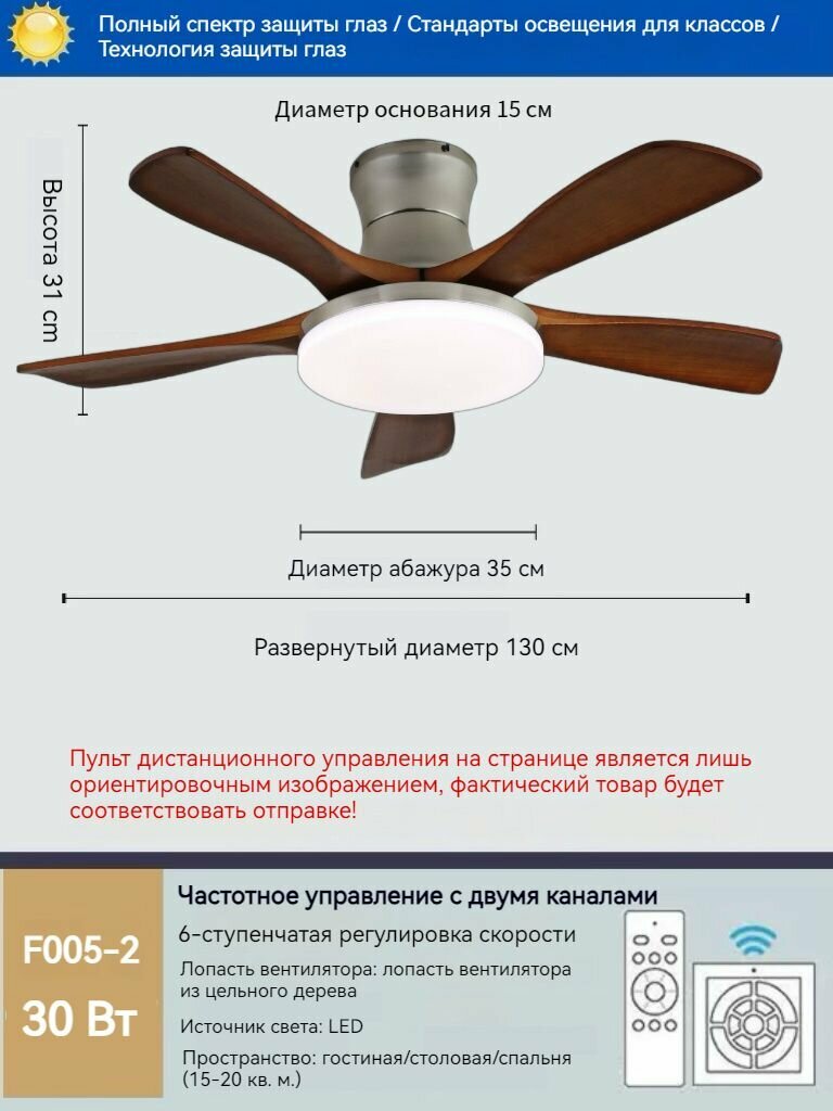 Люстра — фото 1