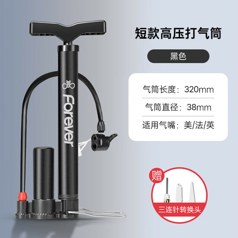 Yongjiu Bicycle Pump, Home Use, High Pressure, for Motorcycles, Electric Bikes, Cars, Basketball, Universal Air Hose, Portable