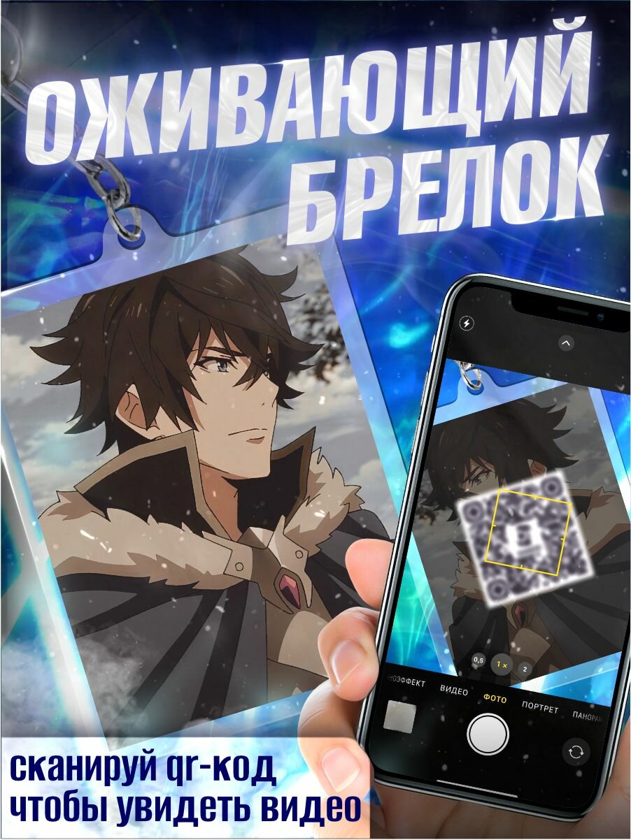 Брелок КРАСНИКОВА
