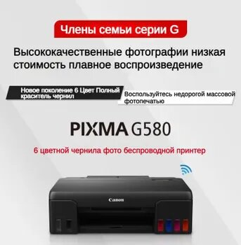 3D-сканер