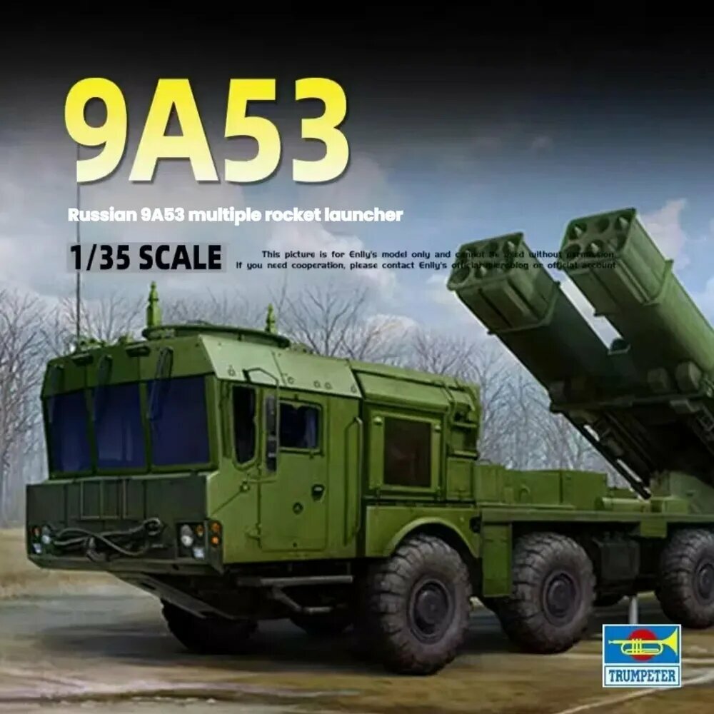 KNOW EASY-TRUMPETER 01068 1/35 Модель российского рсзо реактивная система залпового огня 9A53 Uragan-1M MLRS(Tornado-s)