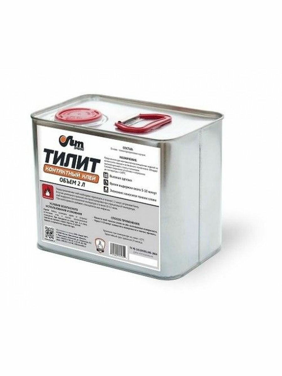 Клей контактный "Тилит" от завода ЛИТ, для швов изоляции, термостойкий, водостойкий, 2кг