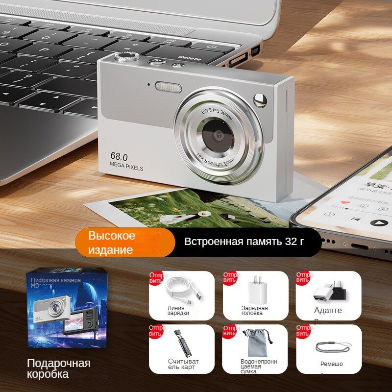 68 Мп 4K Фото-Видеокамера с 16-кратным зумом (Многофункциональная для начинающих)