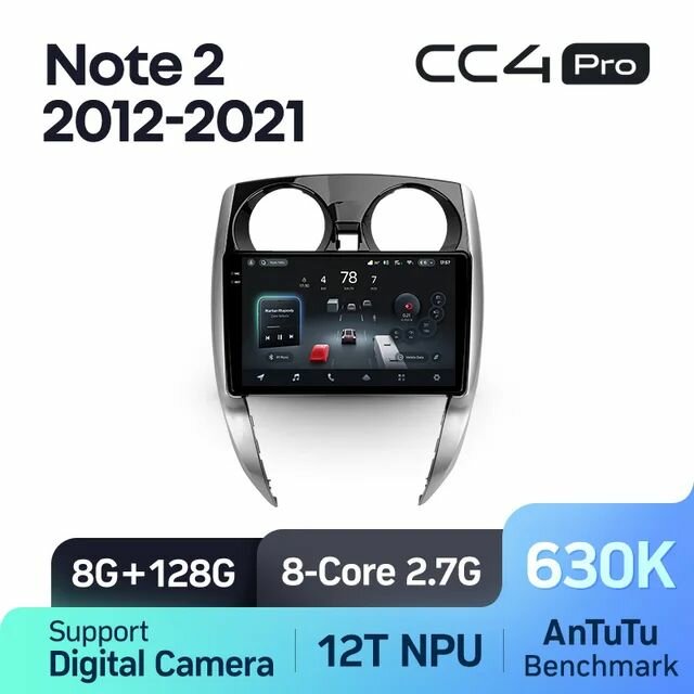 Магнитола Teyes CC4 Pro 8-128 Nissan Note 2 E12 2012-2021 10.36"